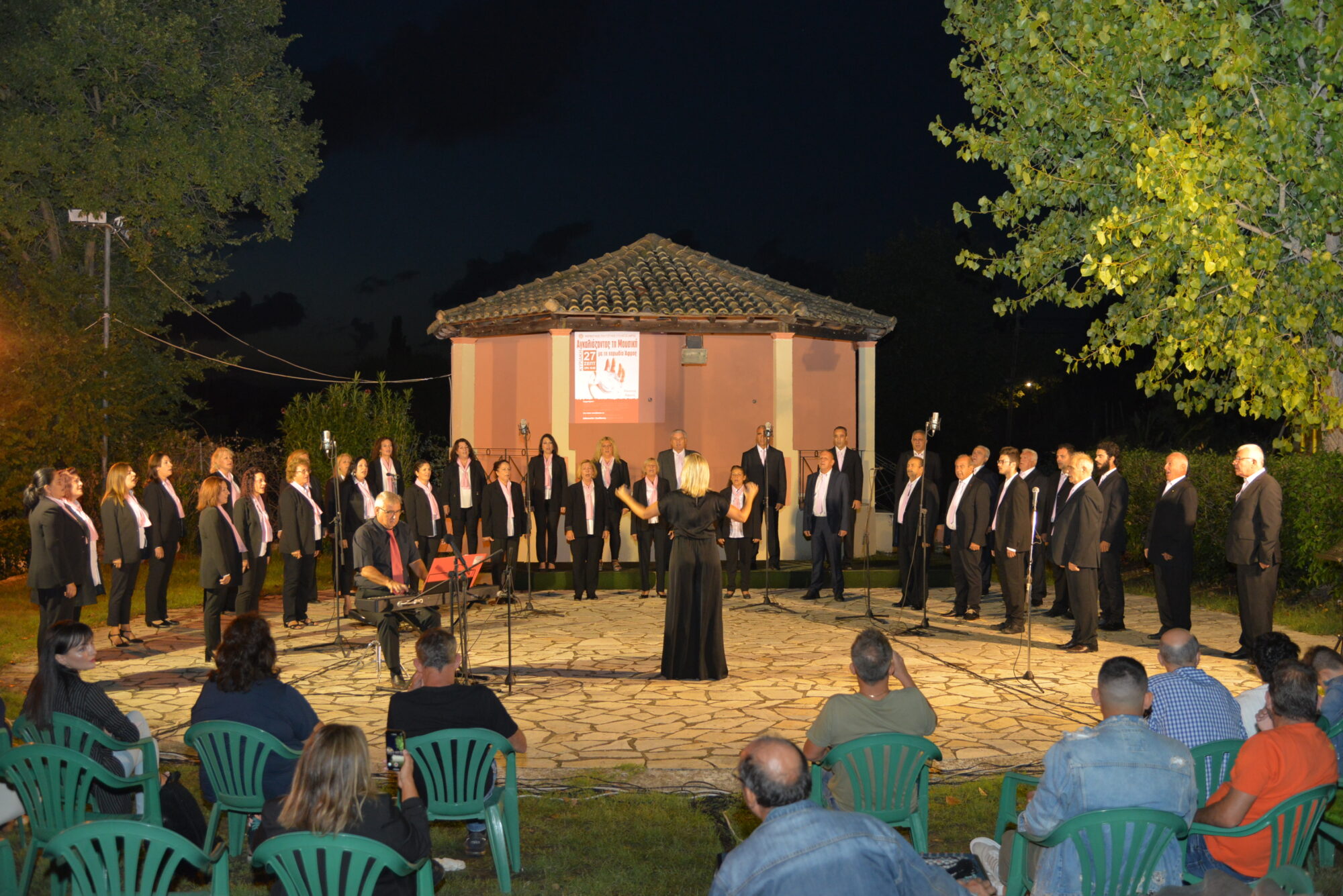 AFRA - Visit Corfu