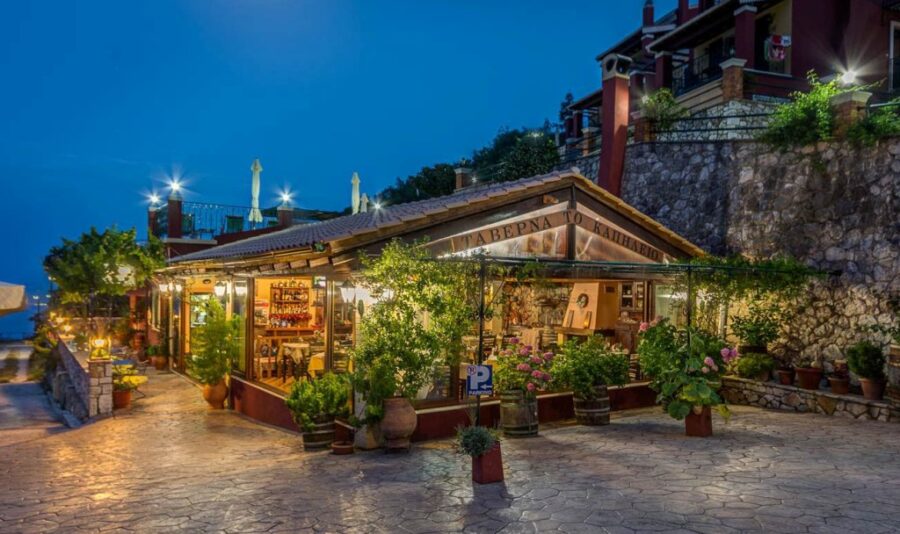 AFRA - Visit Corfu