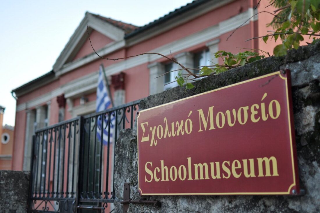 Archaeological Museum of Corfu - Visit Corfu