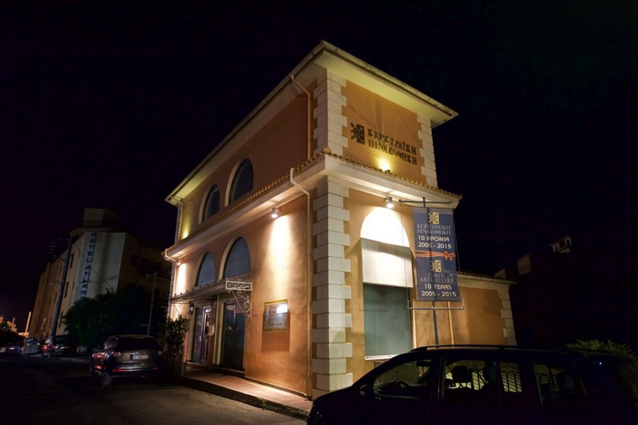 Corfu Art Gallery - Visit Corfu